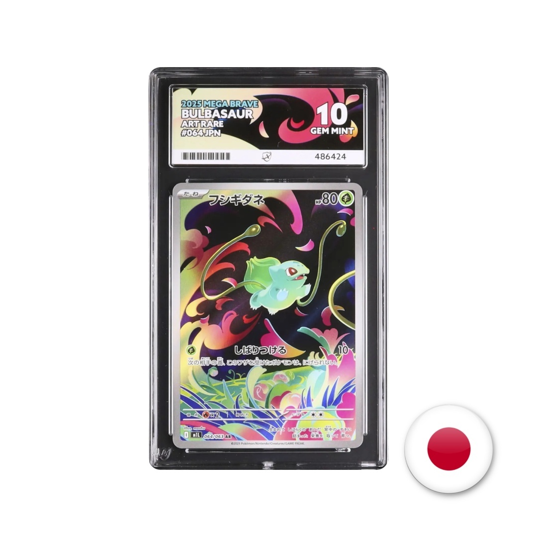 Pokémon TCG M1L 064/063 - Bulbasaur ACE 10 > ACE Grading